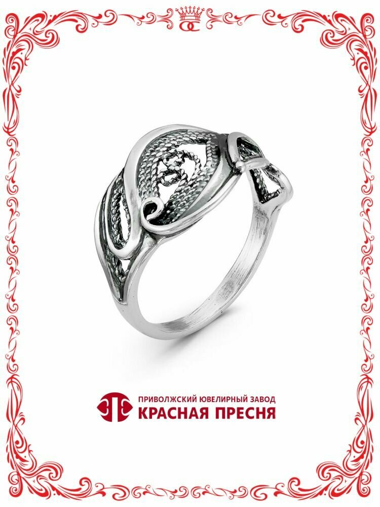 Кольцо, серебро, 925 проба, оксидирование