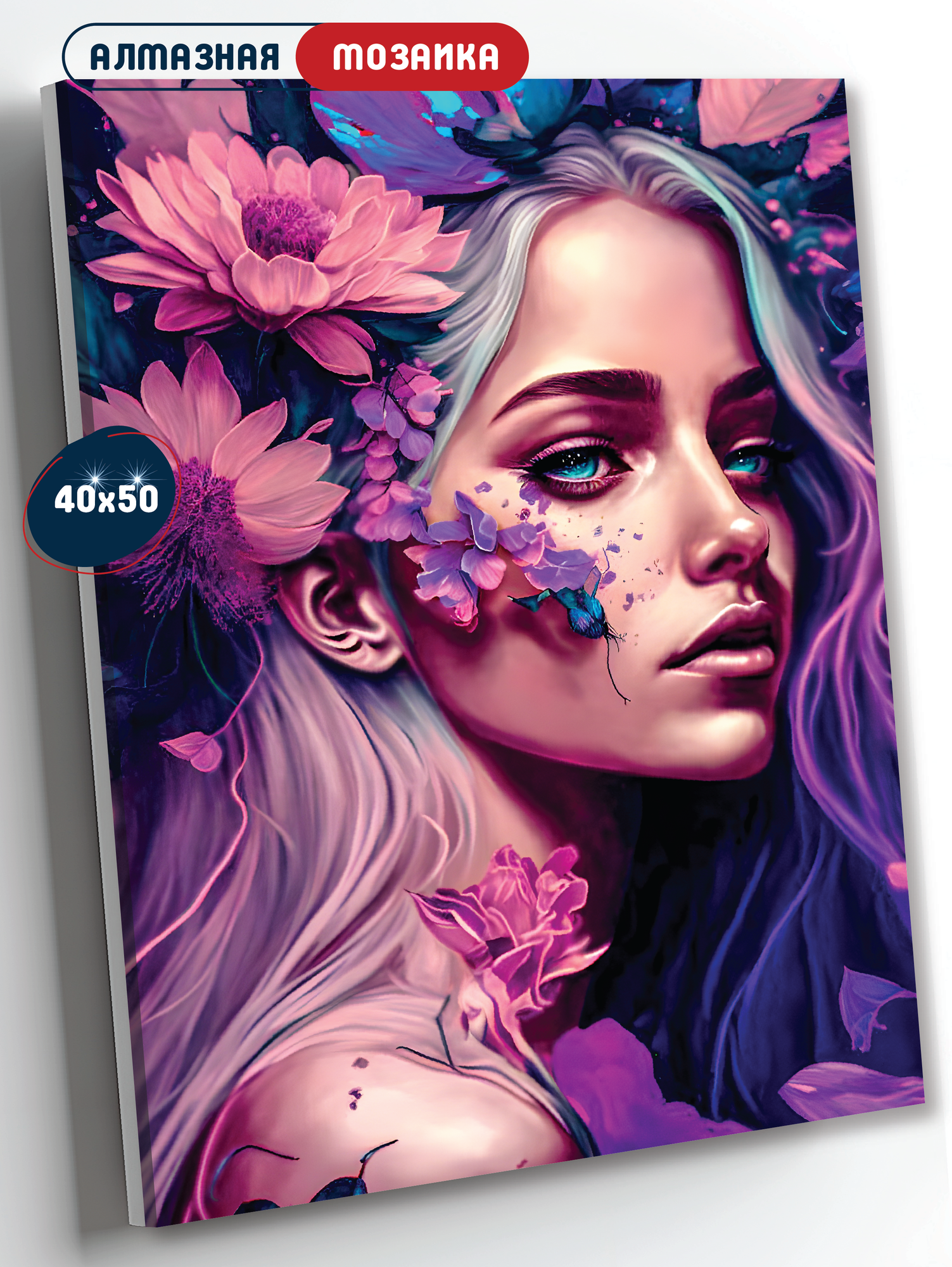 Алмазная мозаика на подрамнике "Девушка с цветами" 40х50 Полная выкладка