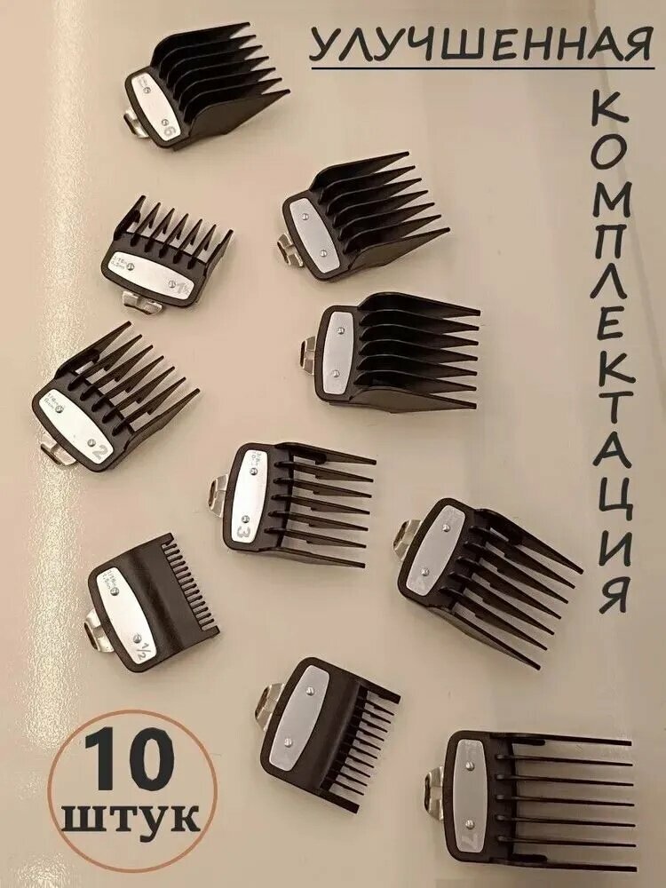 Машинка для стрижки 43ebe13d11da76b1ebac208c5f2c52e8, черный матовый