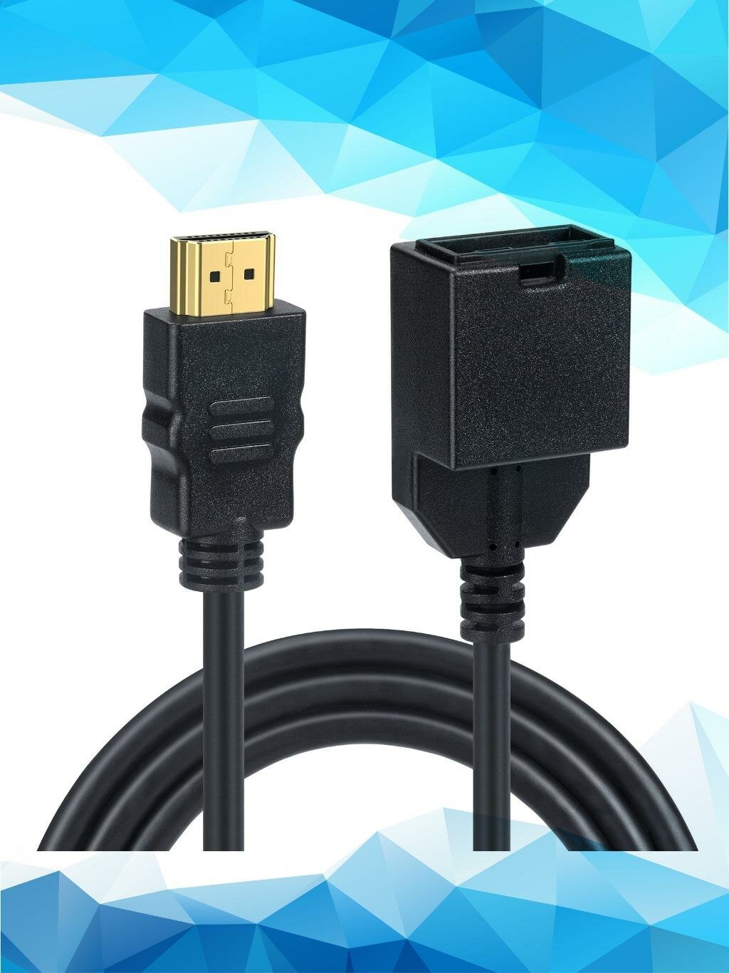 HDMI-удлинитель с Ethernet