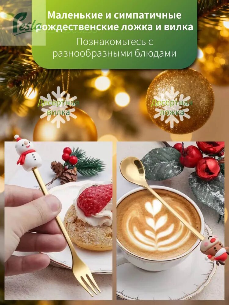Рождественские вечеринки, сервизы, подарки друзьям, вечеринки, ужины. — фото 1
