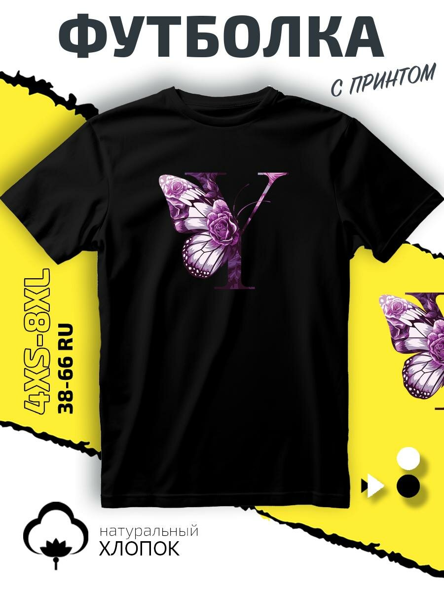 Футболка Бабочка арт дизайн природа