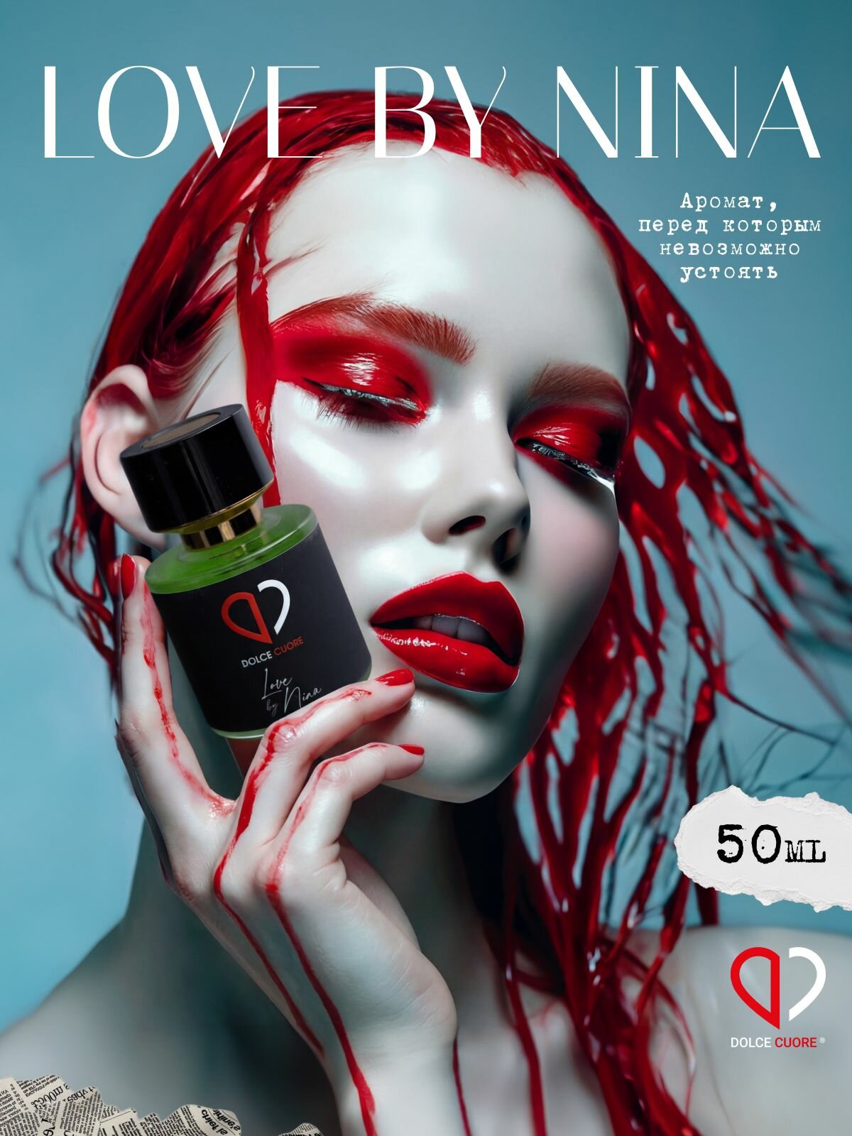 Духи Love by Nina, 50 мл, женские