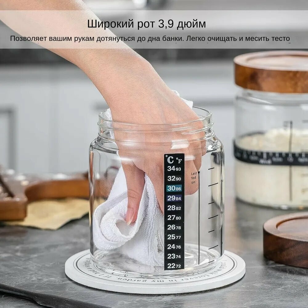 Баночка для закваски теста 2Pack — фото 1