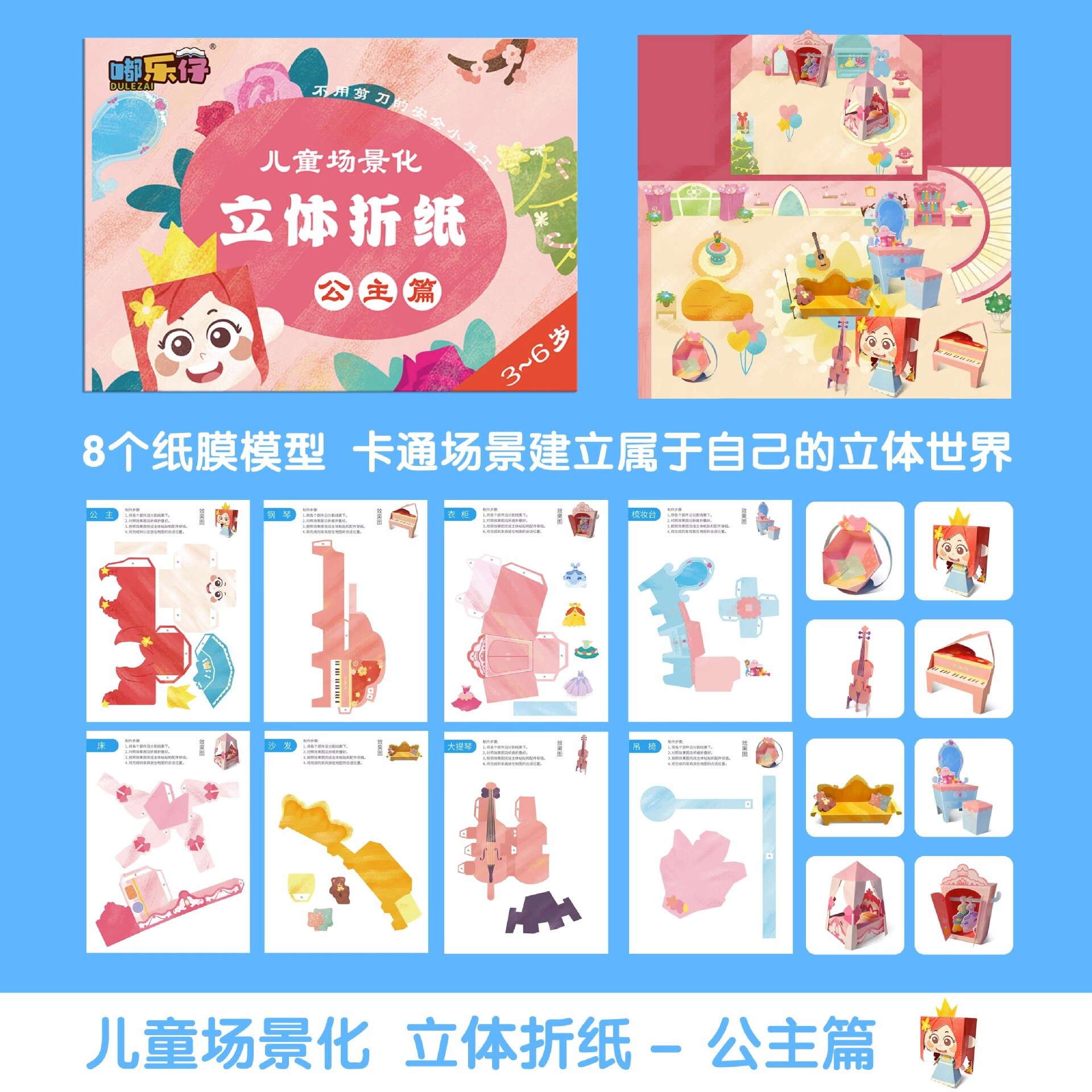 Трансграничная детская развивающая трехмерная Книга по оригами ручной работы «сделай сам» детский сад детская ручная