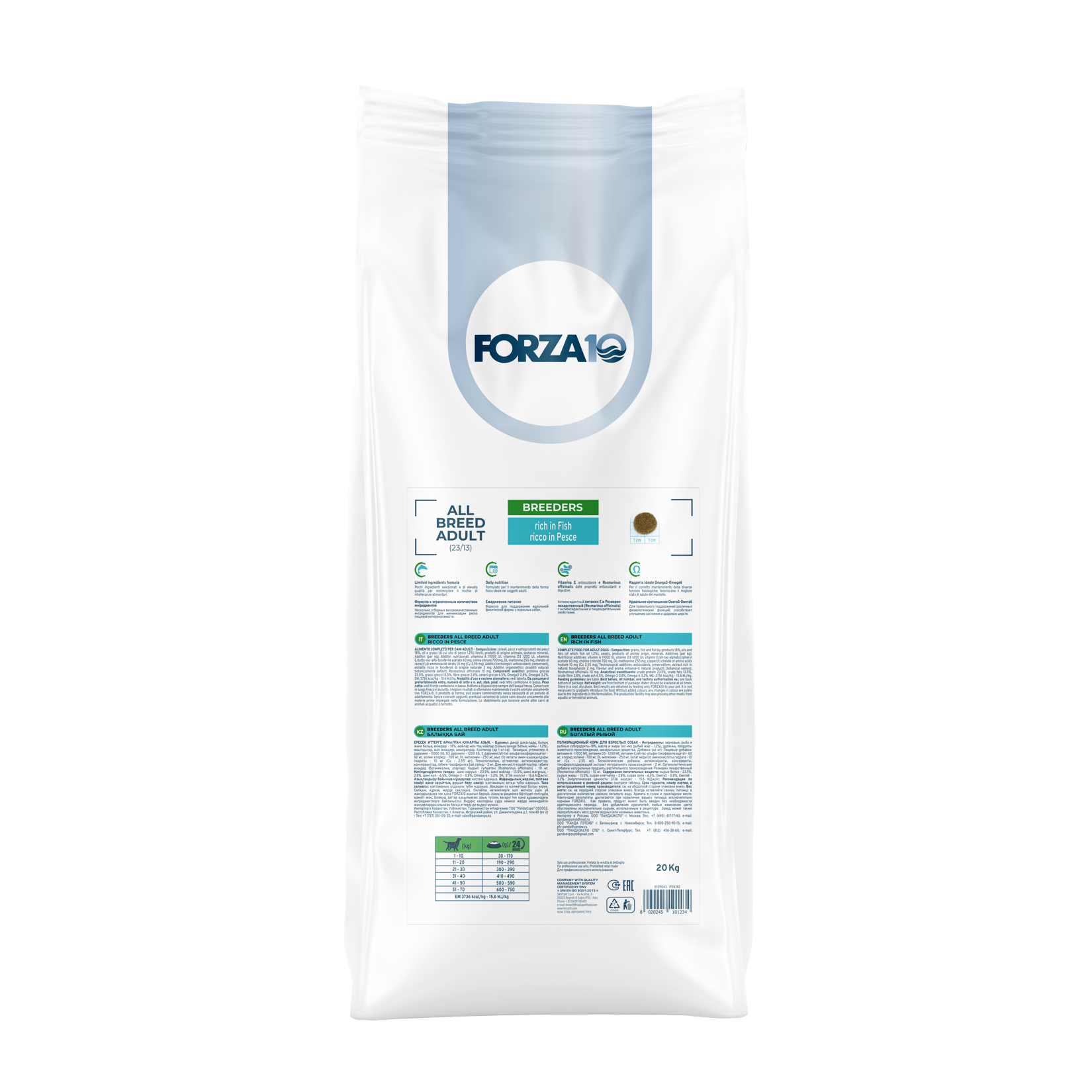 Корм сухой Forza 10 Breeders" для взрослых собак всех пород, с треской, голубым тунцом и лососем, 20 кг