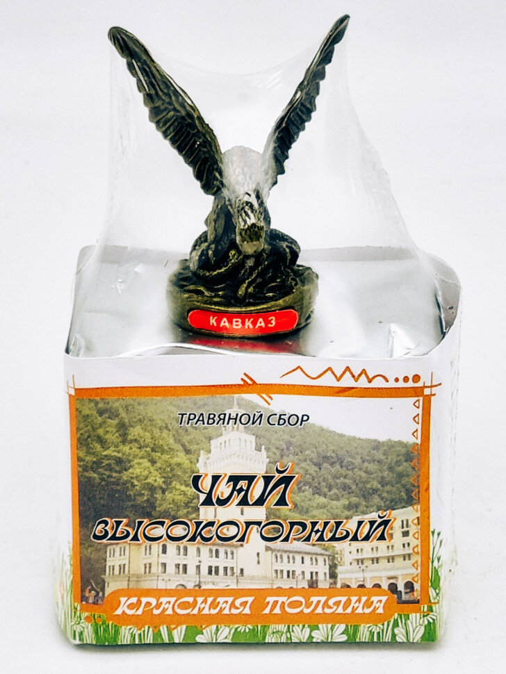 Краснополянский чай "Высокогорный" 40гр Красная поляна с сувениром орел средний