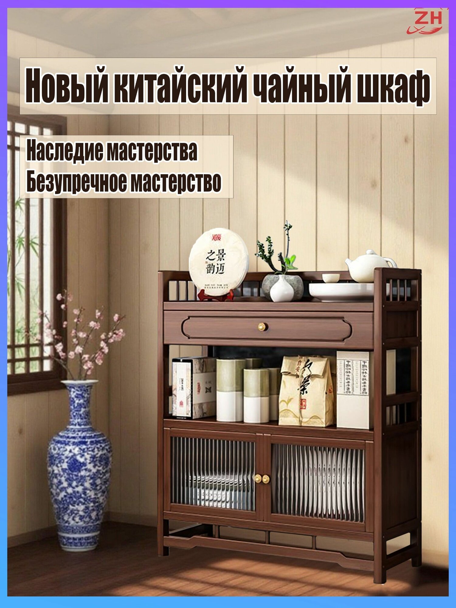 Буфет 68х29х96 см — компактный шкаф для кухни и гостиной, узкий буфет для хранения посуды и мелочей в интерьер