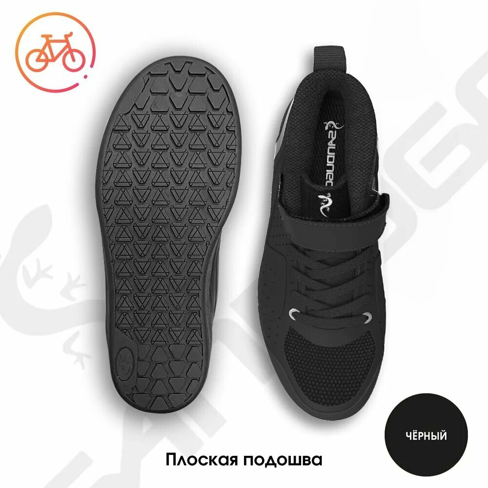 Велотуфли sandugo