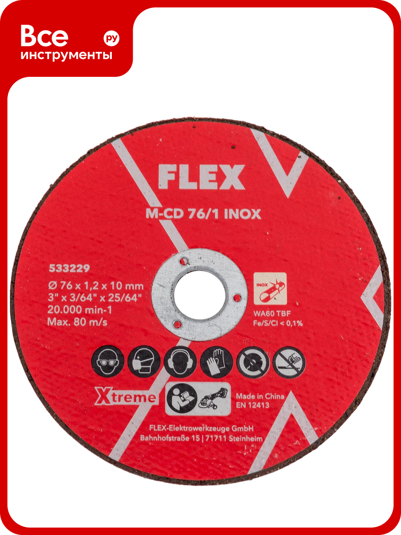 Набор из 5-ти отрезных дисков FLEX 76 мм M-CD 76/1 INOX VE5 для УШМ 533229 для контроля давления в системах