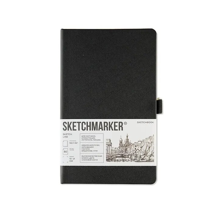 Блокнот для зарисовок Sketchmarker 140г/кв. м 9*14см 80л (Черно-белый)