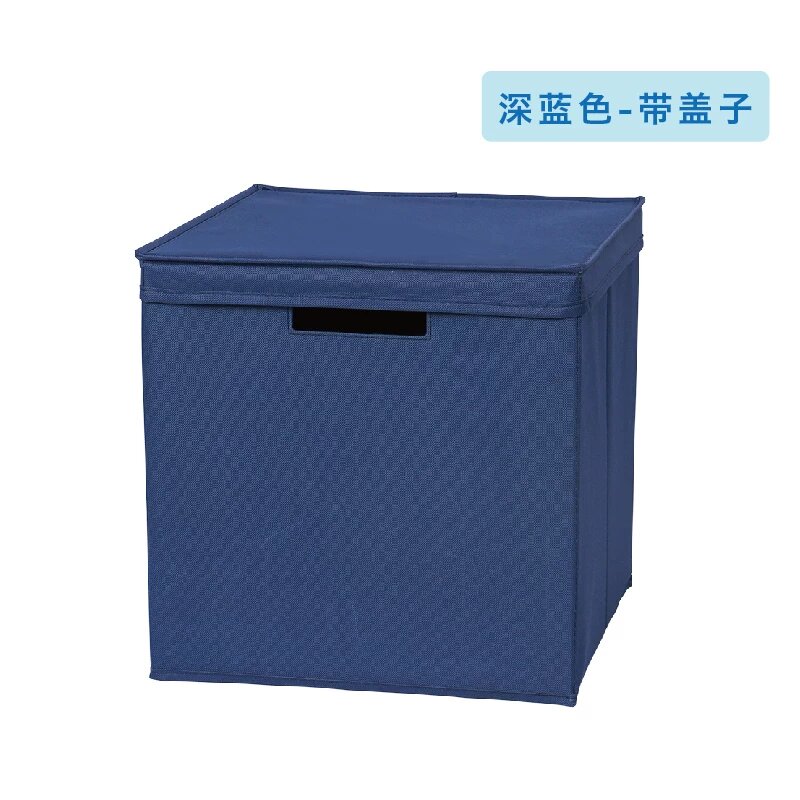 Темно-синяя квадратная коробка с крышкой складная для хранения 33x33x33см в школе и классе, для игрушек и одежды,