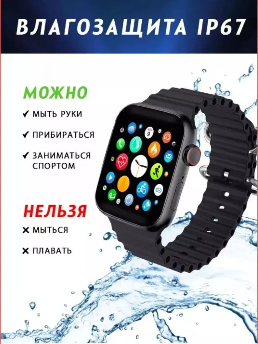 Смарт часы Smart Watch X9 Pro 2 — фото 1