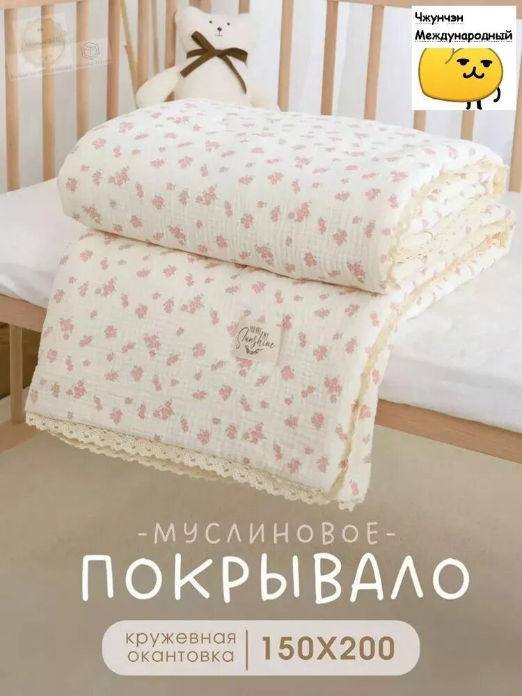 Одеяло 150x200 см, с наполнителем Холлофайбер