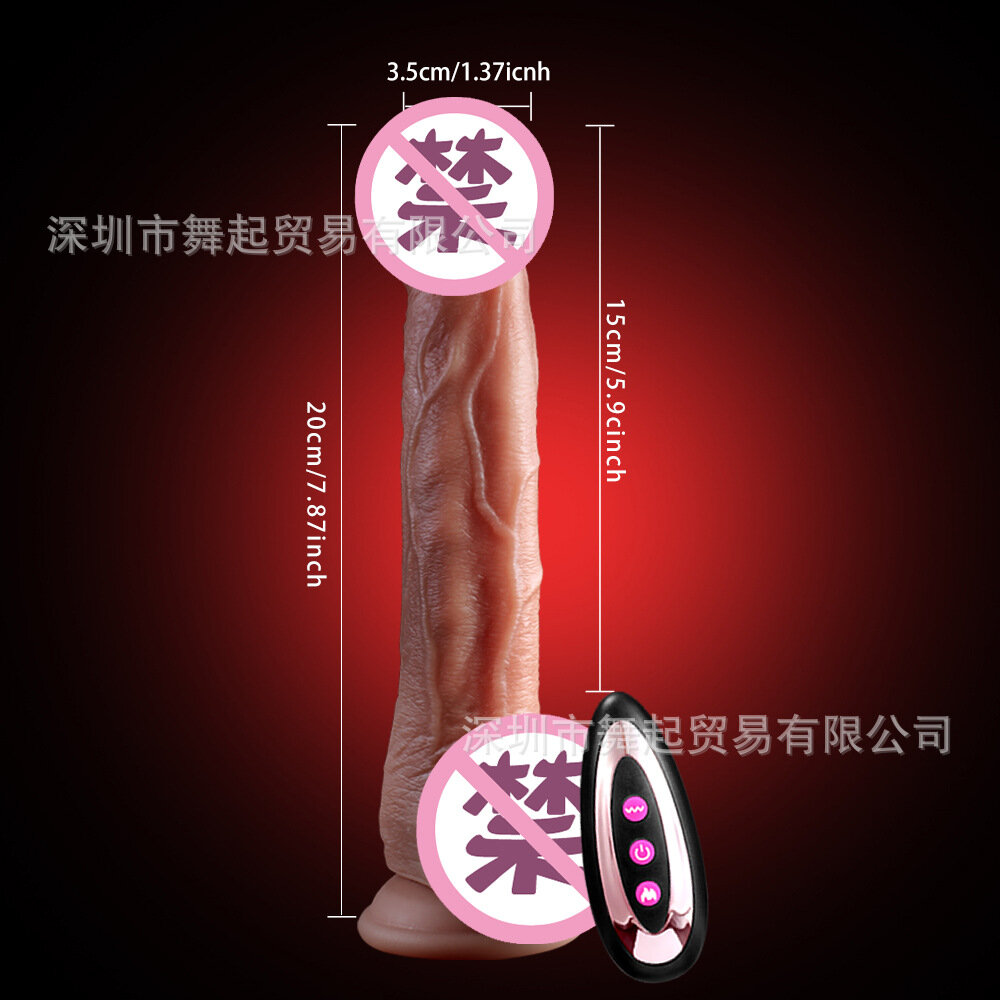 Трансграничное моделирование пенис мягкое мясо Электрический беспроводной пульт дистанционного управления