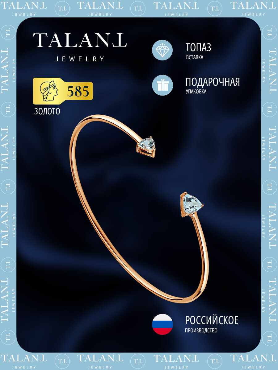 Браслет, красное золото, 585 проба, топаз