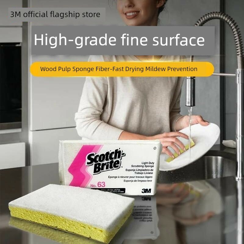 Губка-скребок 3M Scotch-Brite, мелкоячеистая двусторонняя чистящая салфетка без царапин, эффективная салфетка для мытья