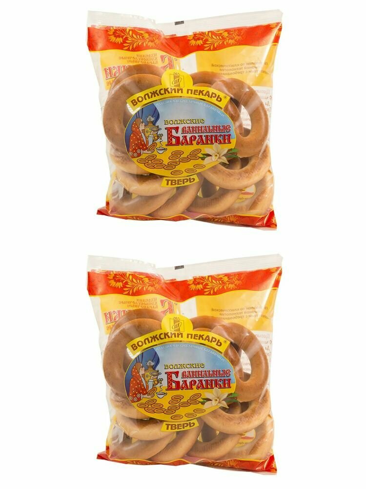Волжский пекарь Баранки с ароматом Ванили, 350 г, 2 уп/