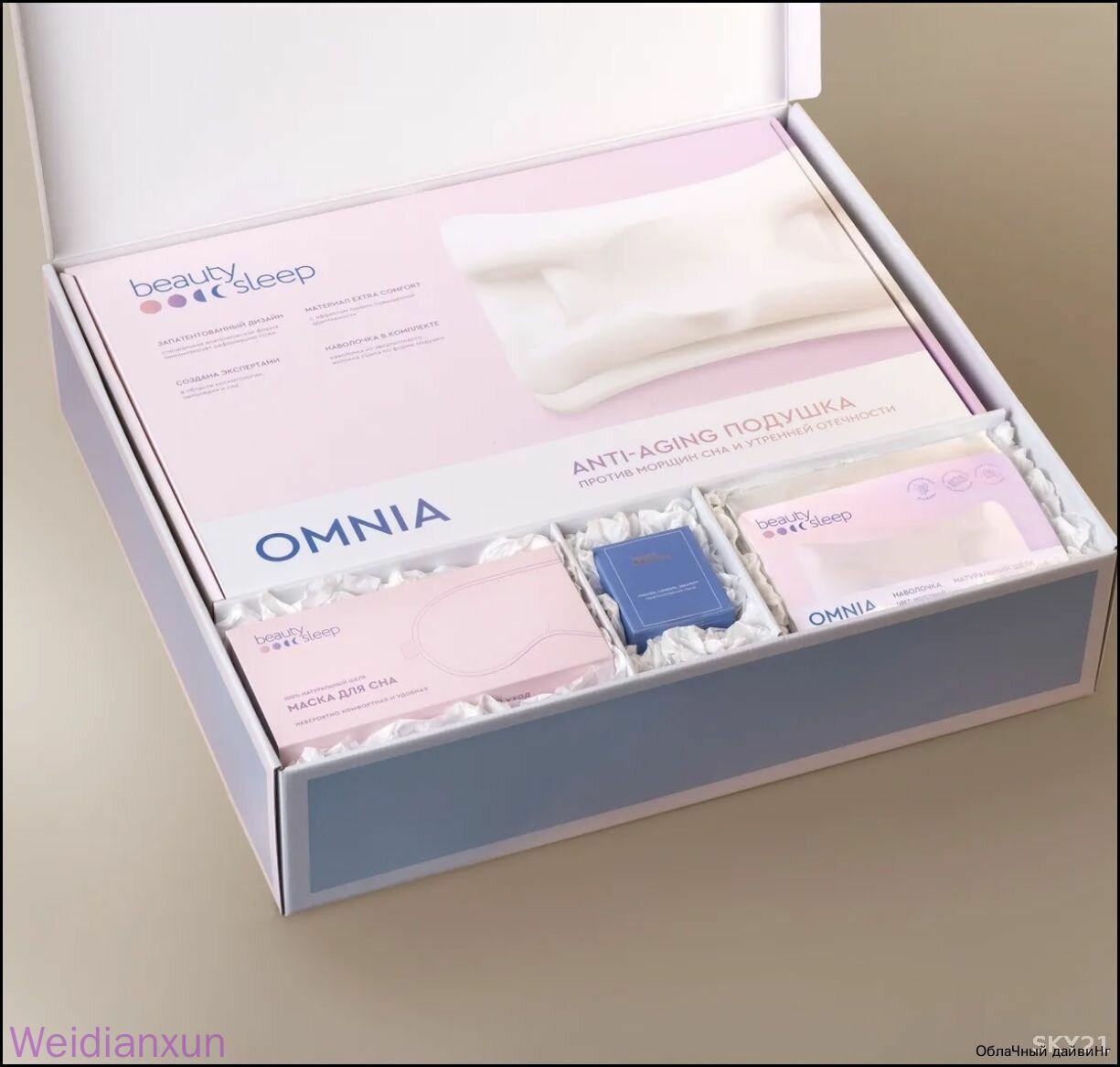 Эксклюзивный набор Beauty Sleep: наволочка Omnia, аромасвеча, подушка и маска для сна