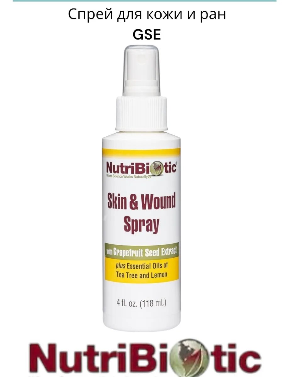 Nutribiotic skin wound spray grapefruit seed extract