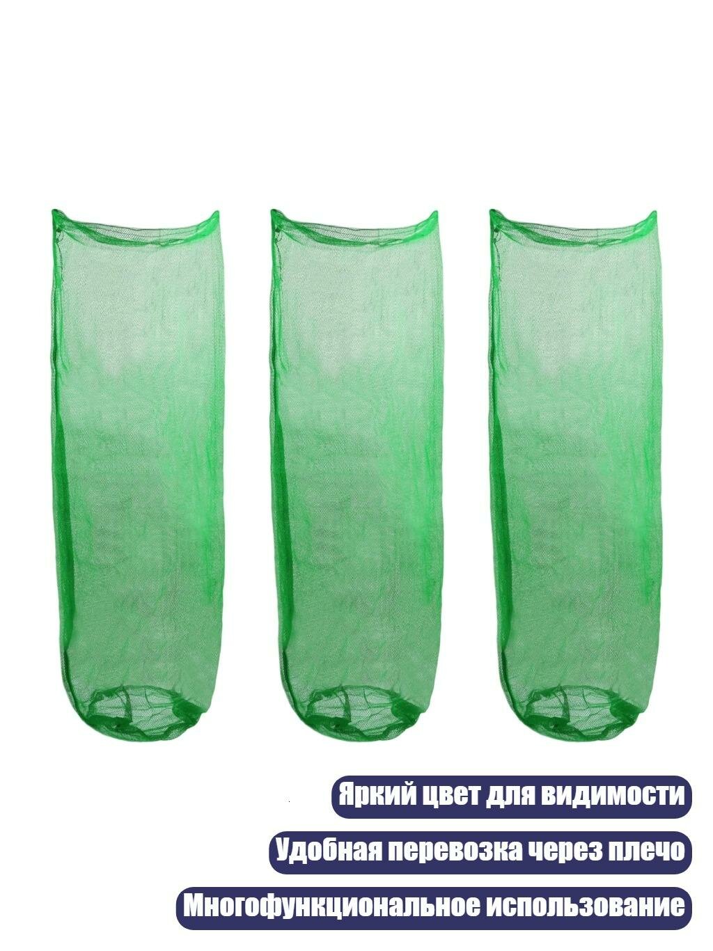 3шт Сетки для сбора травы и картофеля, 23,62 х 39,37 дюйма