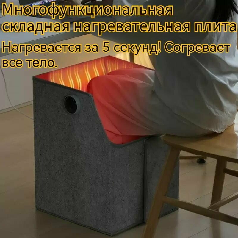 Электрорадиатор "Грелка для ног", сенсорное управление, 6 режимов работы, синий