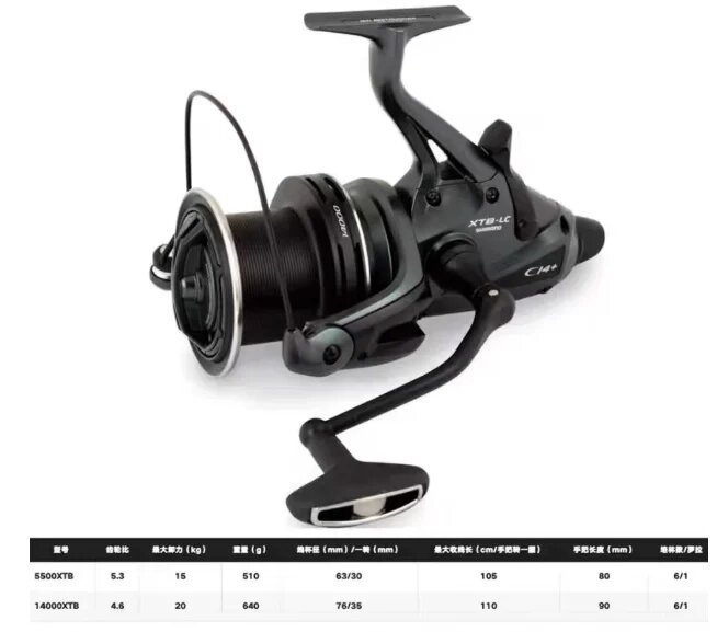SHIMANO Baitrunner CI4 XTB безынерционная катушка