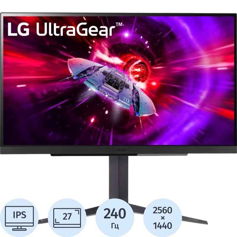 Монитор LG 27 27GR83Q-B IPS 2K HDMI DP USB HAS 240Hz 500cd Ex