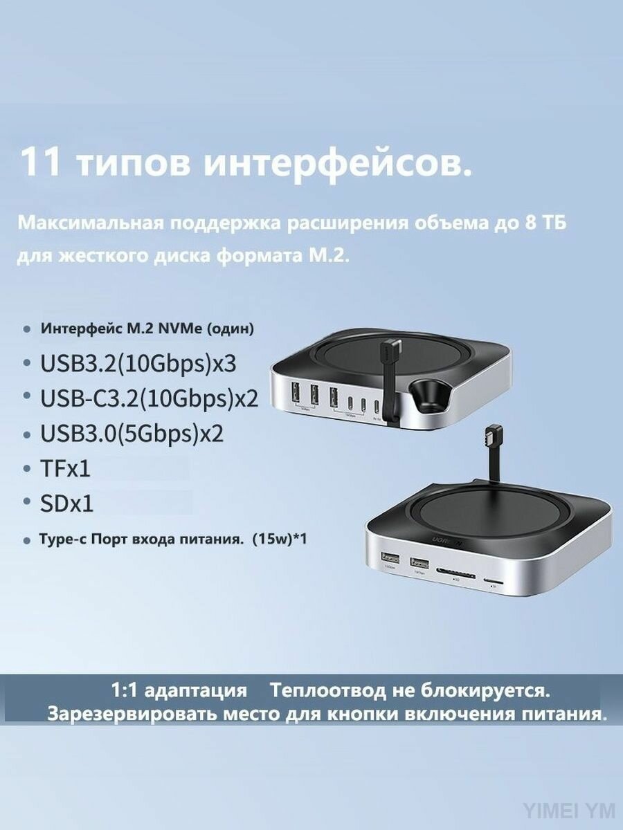 USB-концентратор — фото 1