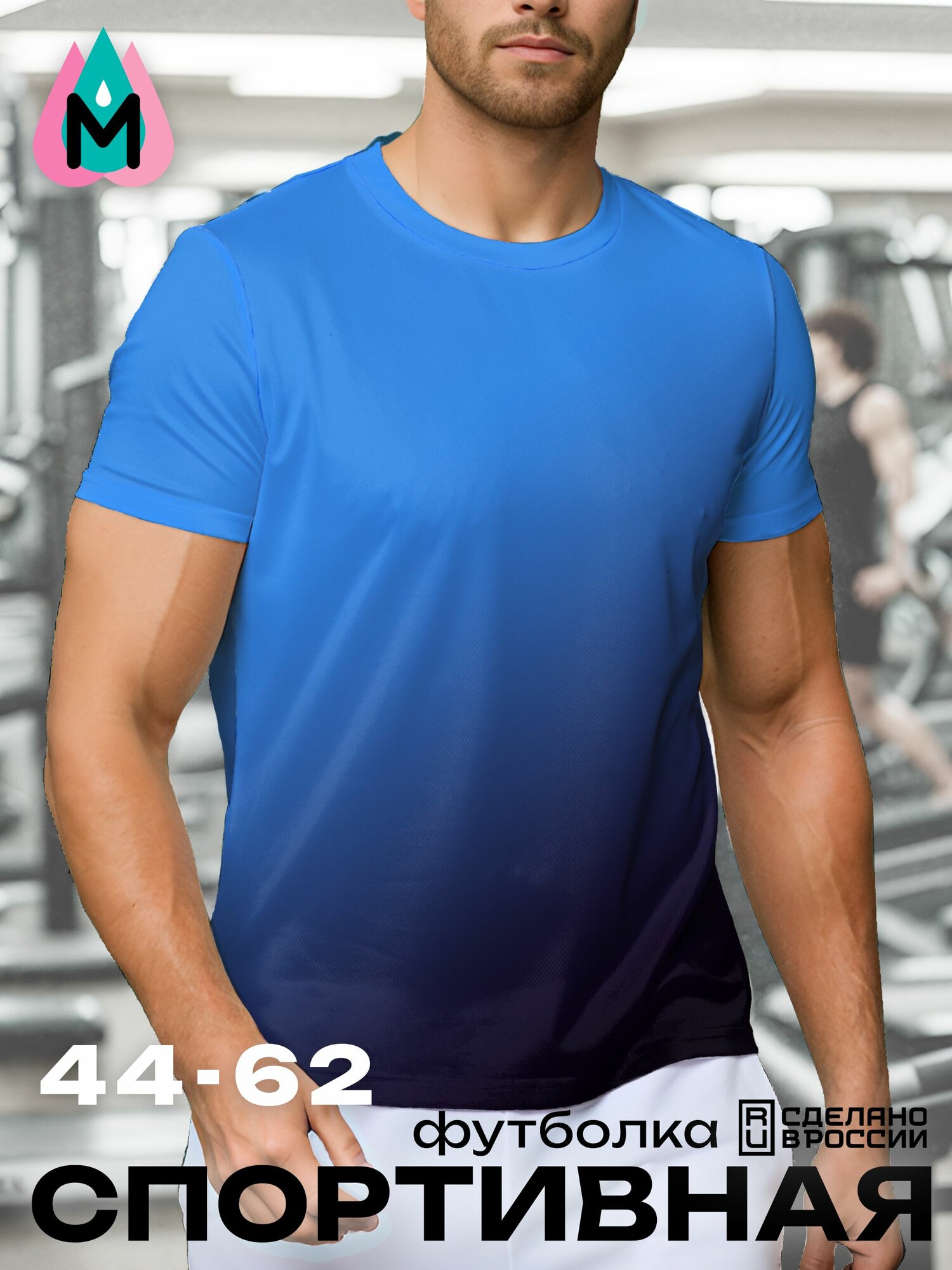 Футболка Лимитированная серия