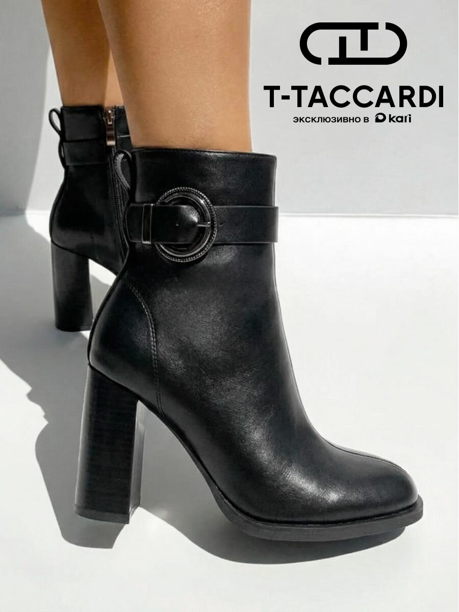 Ботильоны Зима 2026