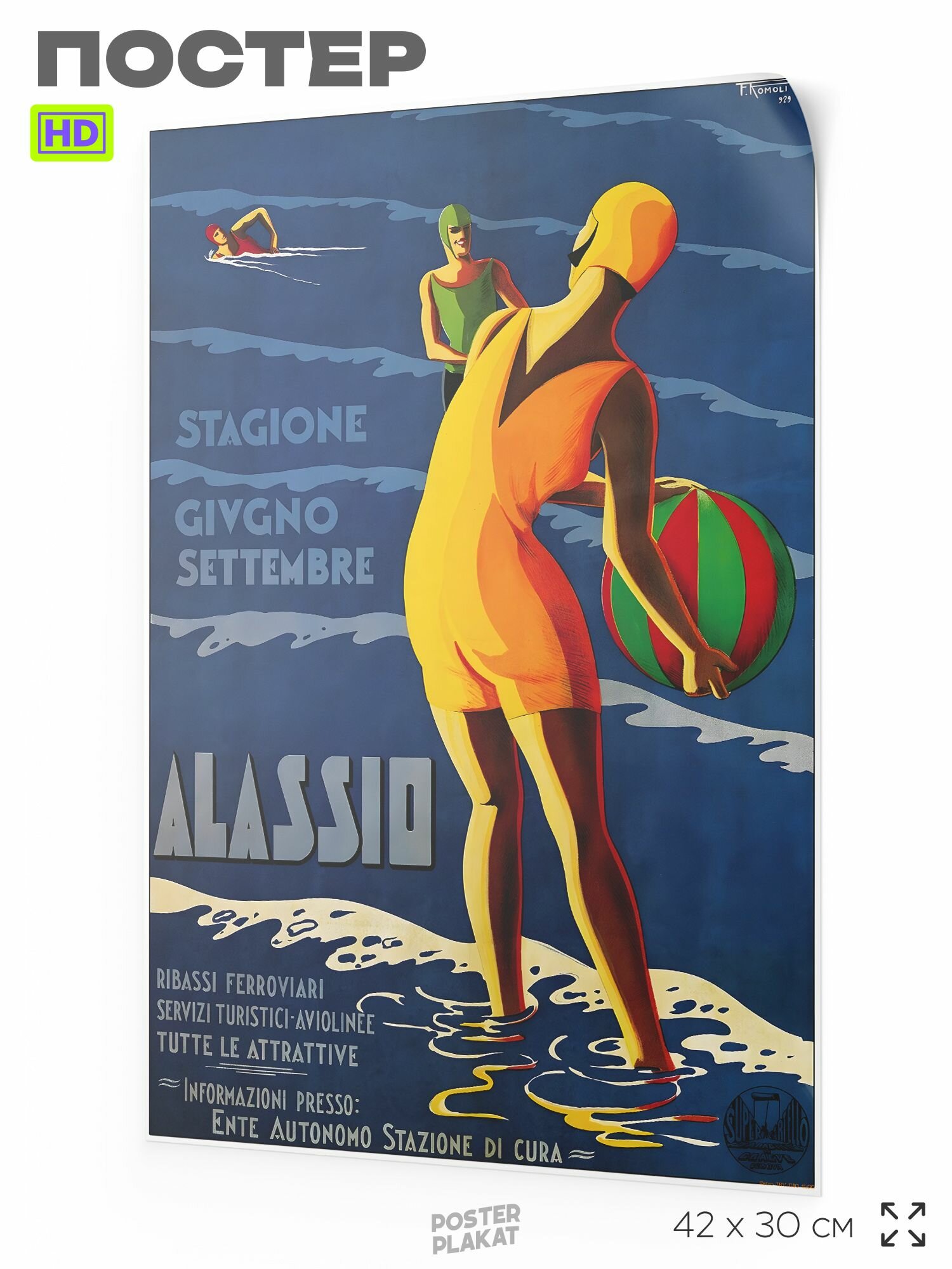 Постер ретро винтажный город-курорт Алассио (Италия), тематика путешествия, на стену для интерьера, А3, Постер Плакат