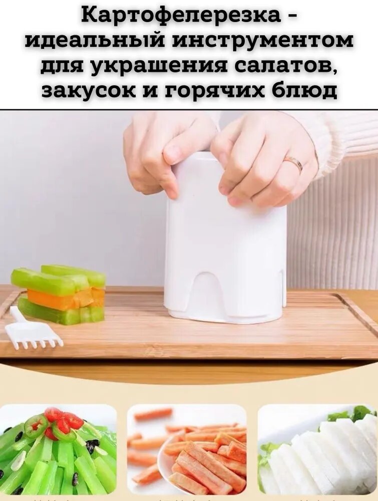 Ручной измельчитель — фото 1