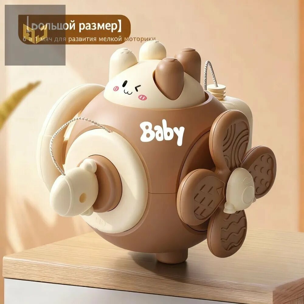 Игрушка для детей от 1 года, Бизиборд