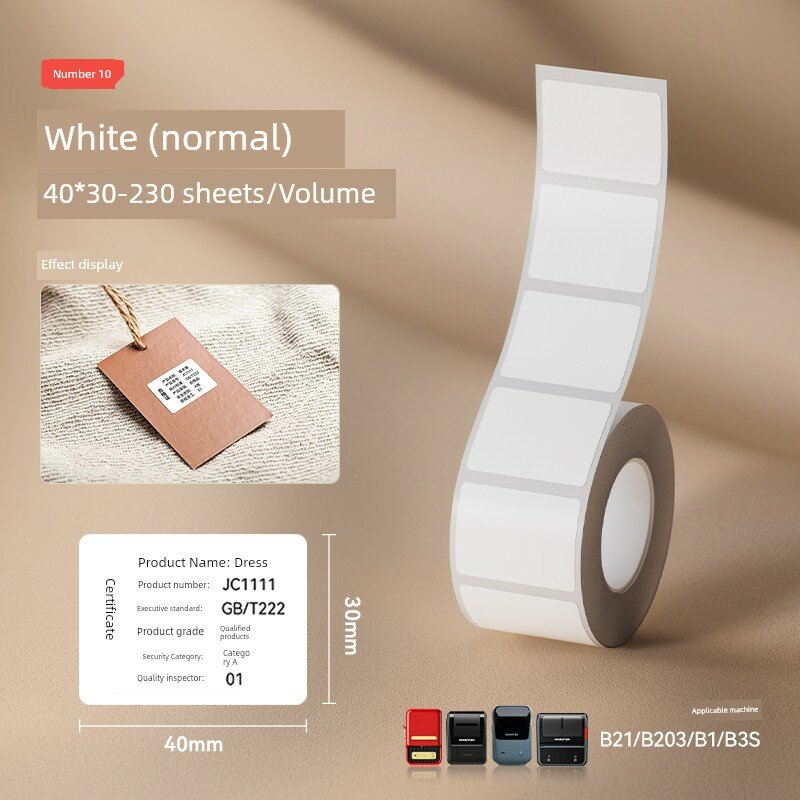 Съемные этикетки серии B (B1/B21/B3S/B31) для одежды, бумажные, с термоклеем, без остатка, водонепроницаемые, белые,