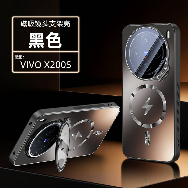 Чехол Для Vivo X200S/Виво X200S, soft touch, чехол-кардиомонитор, поликарбонат (PC), защита камеры, ударопрочный, встроенная подставка, усиленные углы, Vivo, Vivo X200S, black,