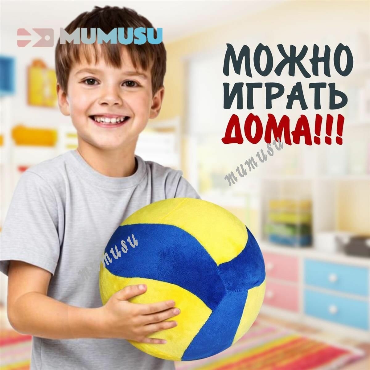 Мягкая игрушка — фото 1