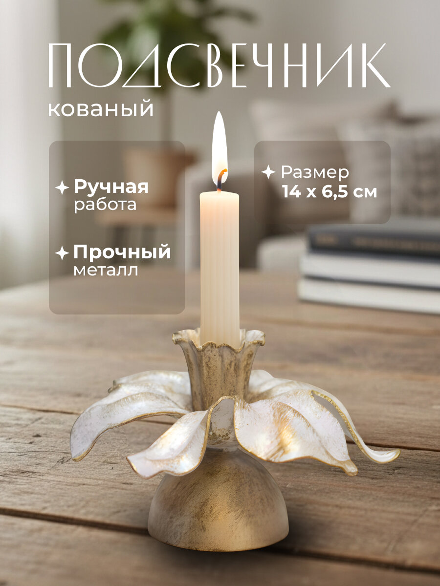 Подсвечник новогодний. Подсвечник для свечей.