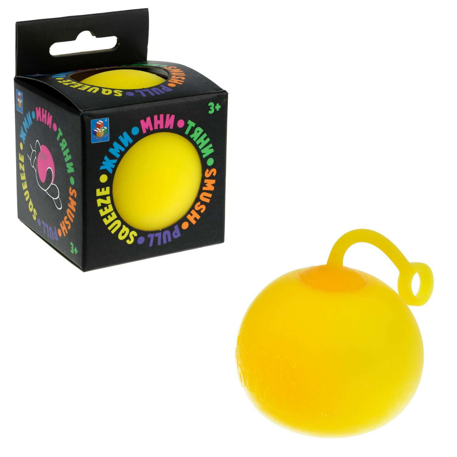 1Toy Игрушка-жмяка Крутой замес Шар Йо-Йо 7 см желтый с 3 лет