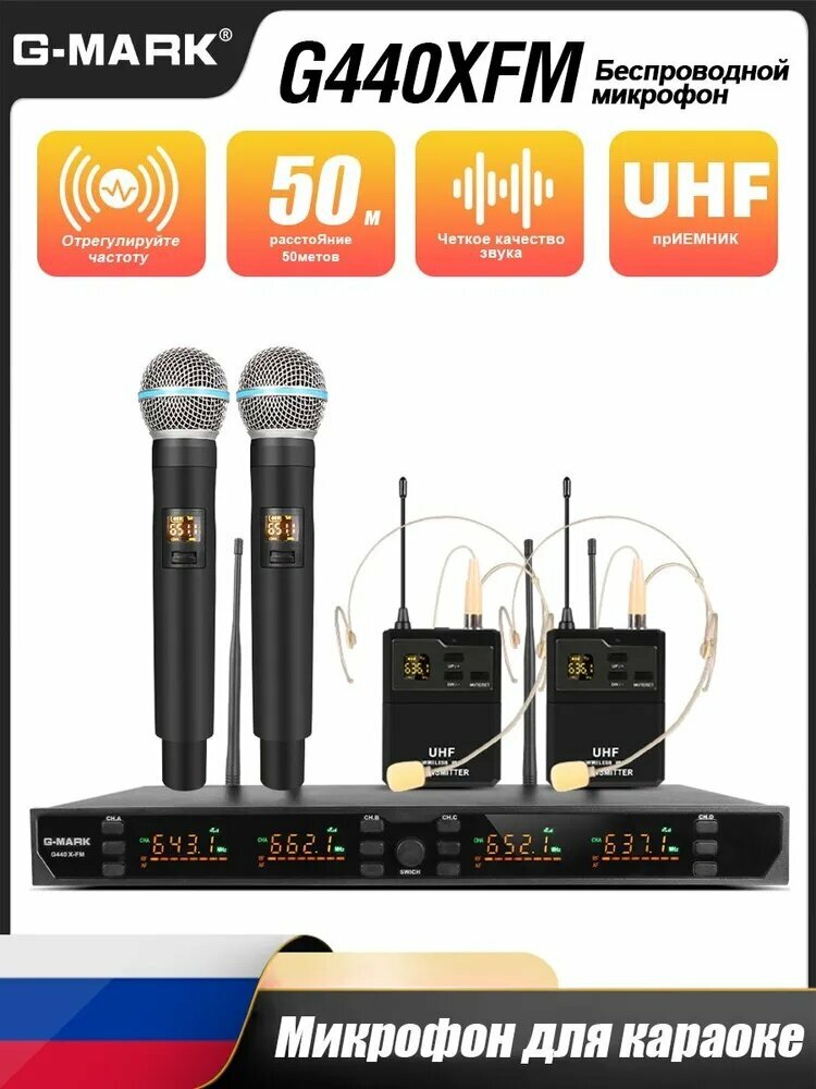 G-Mark Микрофон студийный, черный матовый, оранжевый