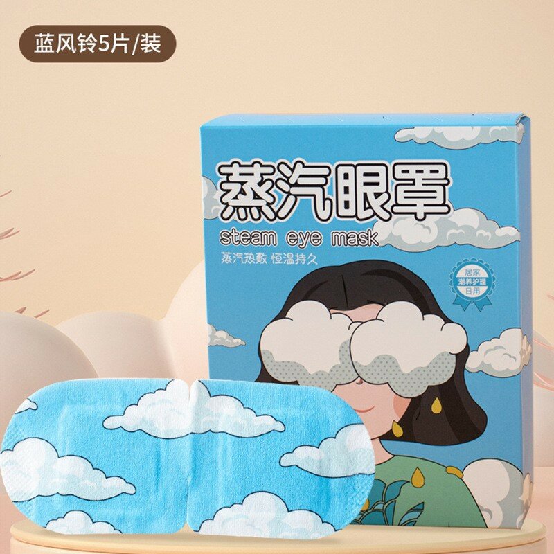 Маска для глаз Hukang с паром, горячий компресс для успокоения глаз, самонагревающаяся маска для глаз,