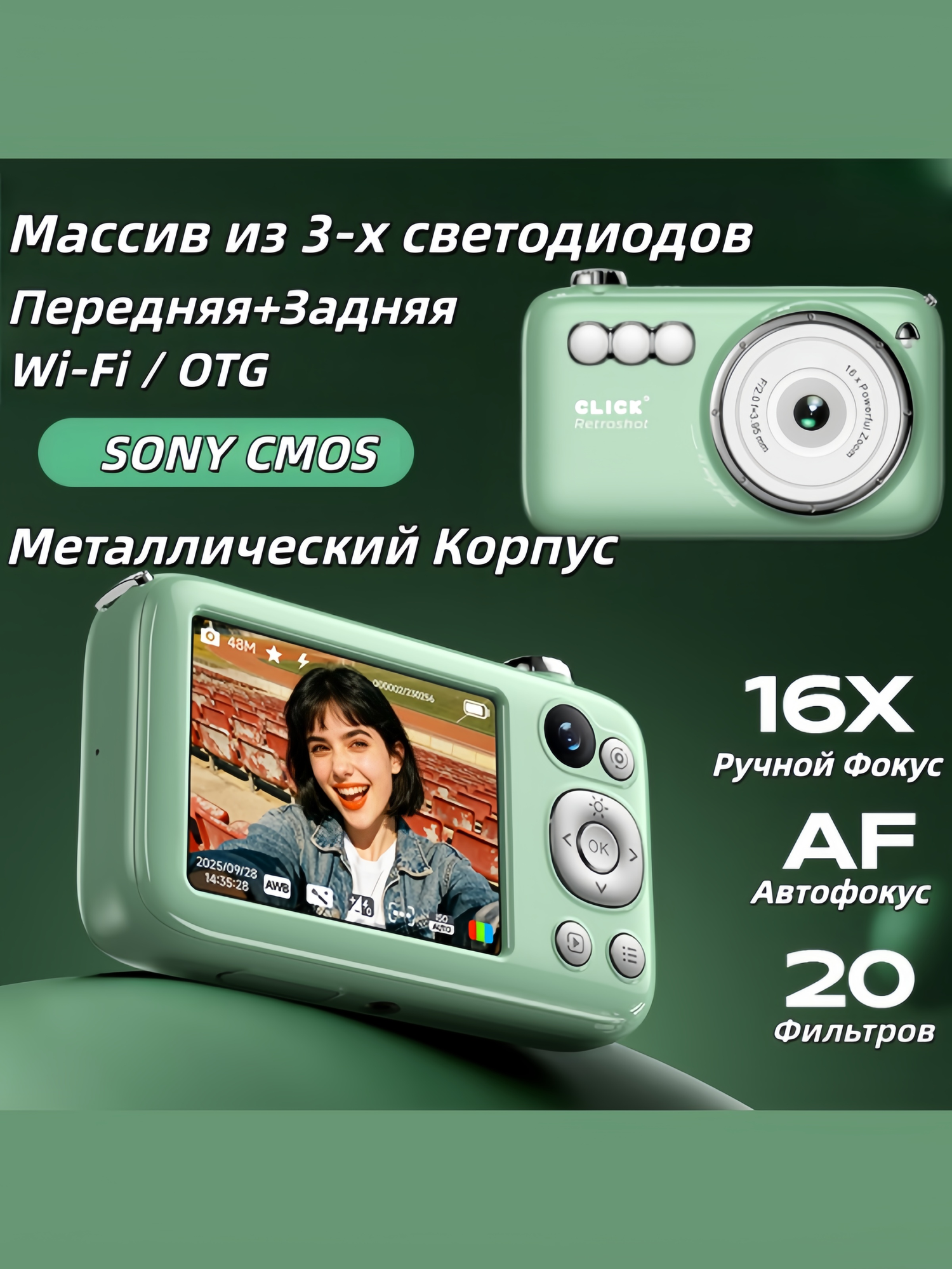 Цифровая видеокамера 4К SONY CMOS, 48МП, двойной объектив, ручной фокус 16Х, металлический корпус, Wi-Fi