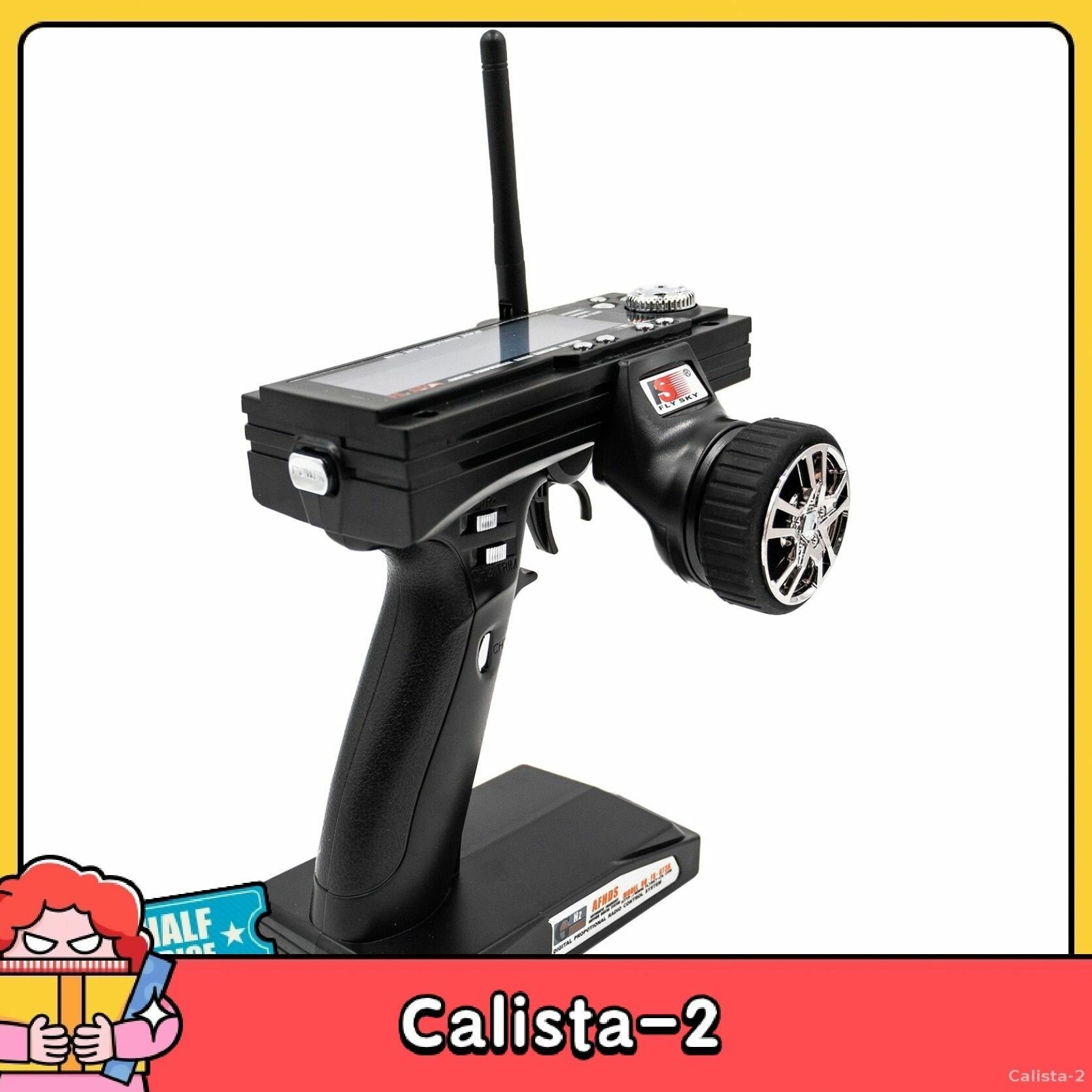 Эксклюзивная конфигурация для радиоуправляемых машин