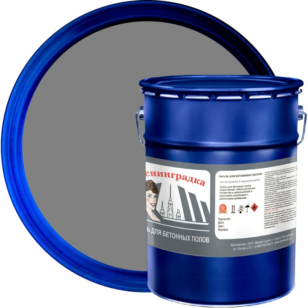 Износостойкая краска для бетонных полов ленинградка Ленинградка АК-114
