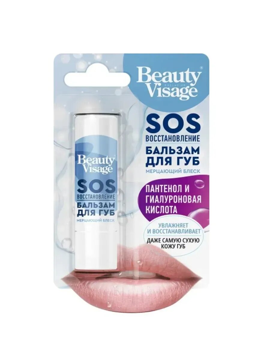 Fito косметик Гигиеническая помада SOS восстановление 3,6 г