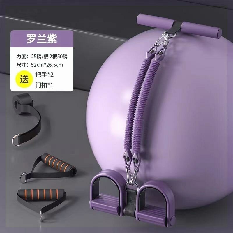 Прямые поставки от производителя: педаль сопротивления, антиразрывная четырехжильная резинка для тренировки ног, домашняя тренировка мышц живота, помощник для пресса