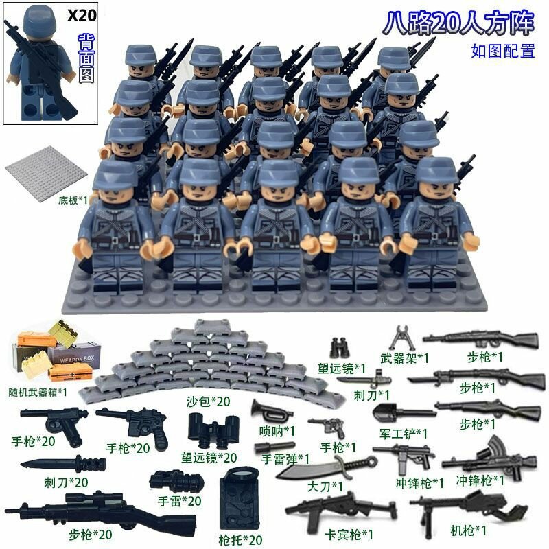 Военный строительный блок Восьмая армия армии США Восьмисторонние 20 человек/полный комплект оборудования/на фото