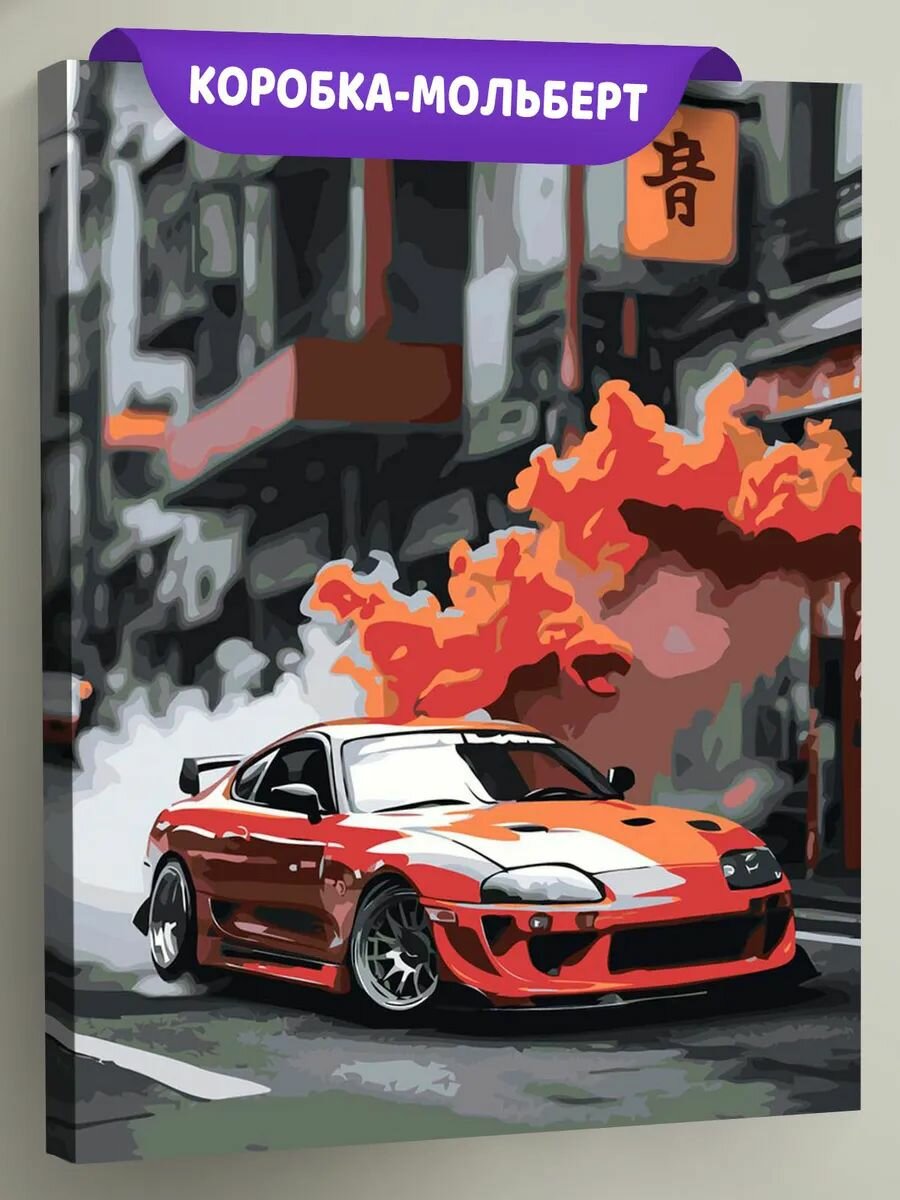 Картина по номерам на холсте с подрамником "Машины: красная Тойота Супра Toyota Supra" 40x50 см, Автомобили Город Улицы