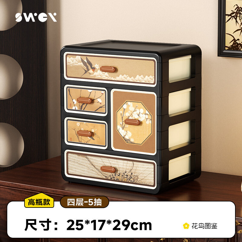 Настольный ящик для хранения, высокая эстетика, винтажный стиль, многослойный, для прихожей, студенческого общежития, канцелярских принадлежностей, розничный шкаф для хранения