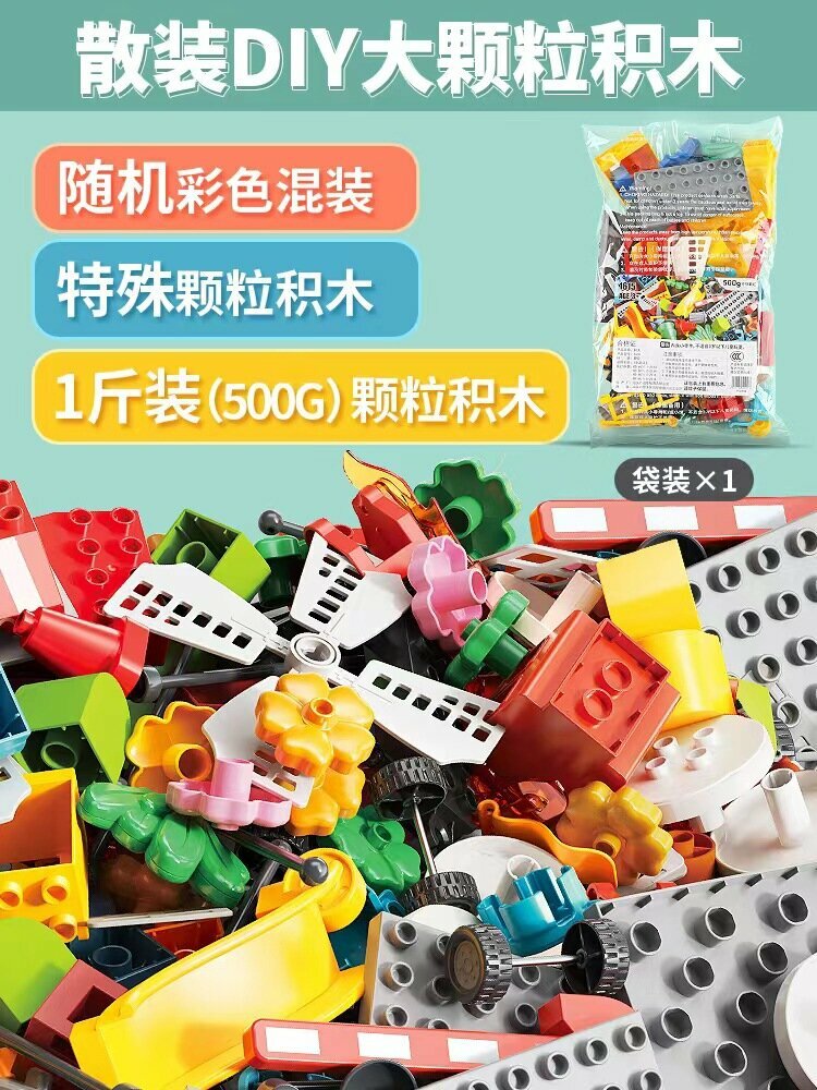 Feiluda Granules One Jin Pack Строительный блок для фундамента Слайд Различные специальные формы Строительные блоки